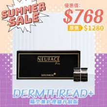 NEUFACE Pro 第三代升級版隔空無針埋線 - Love Skin Shop