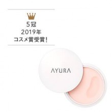 Ayura毛孔瞬間隱藏膏狀精華 10g - Love Skin Shop